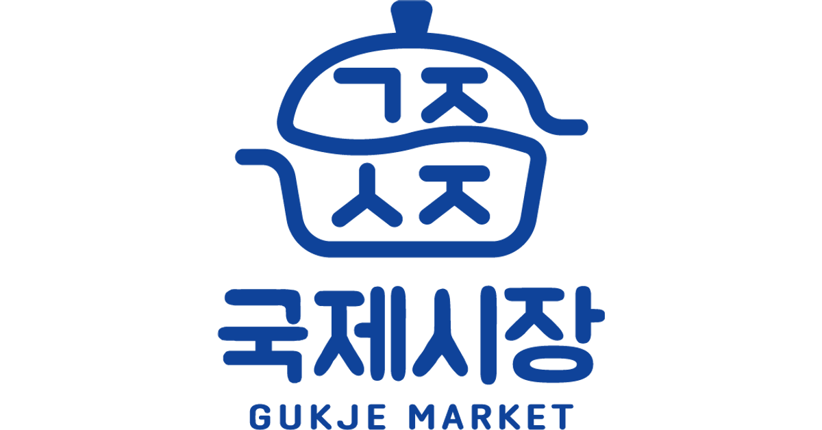 Gukje Market – 국제시장